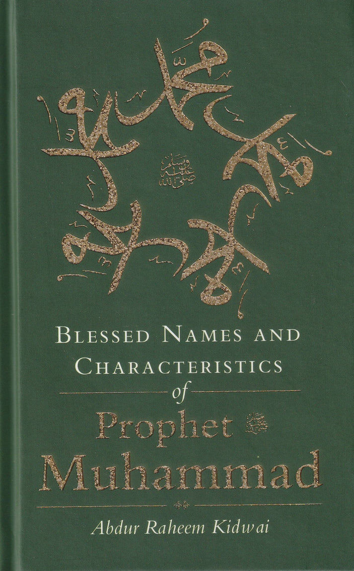 Blessed Names and Characteristics of Prophet Muhammad – Peace Meal
