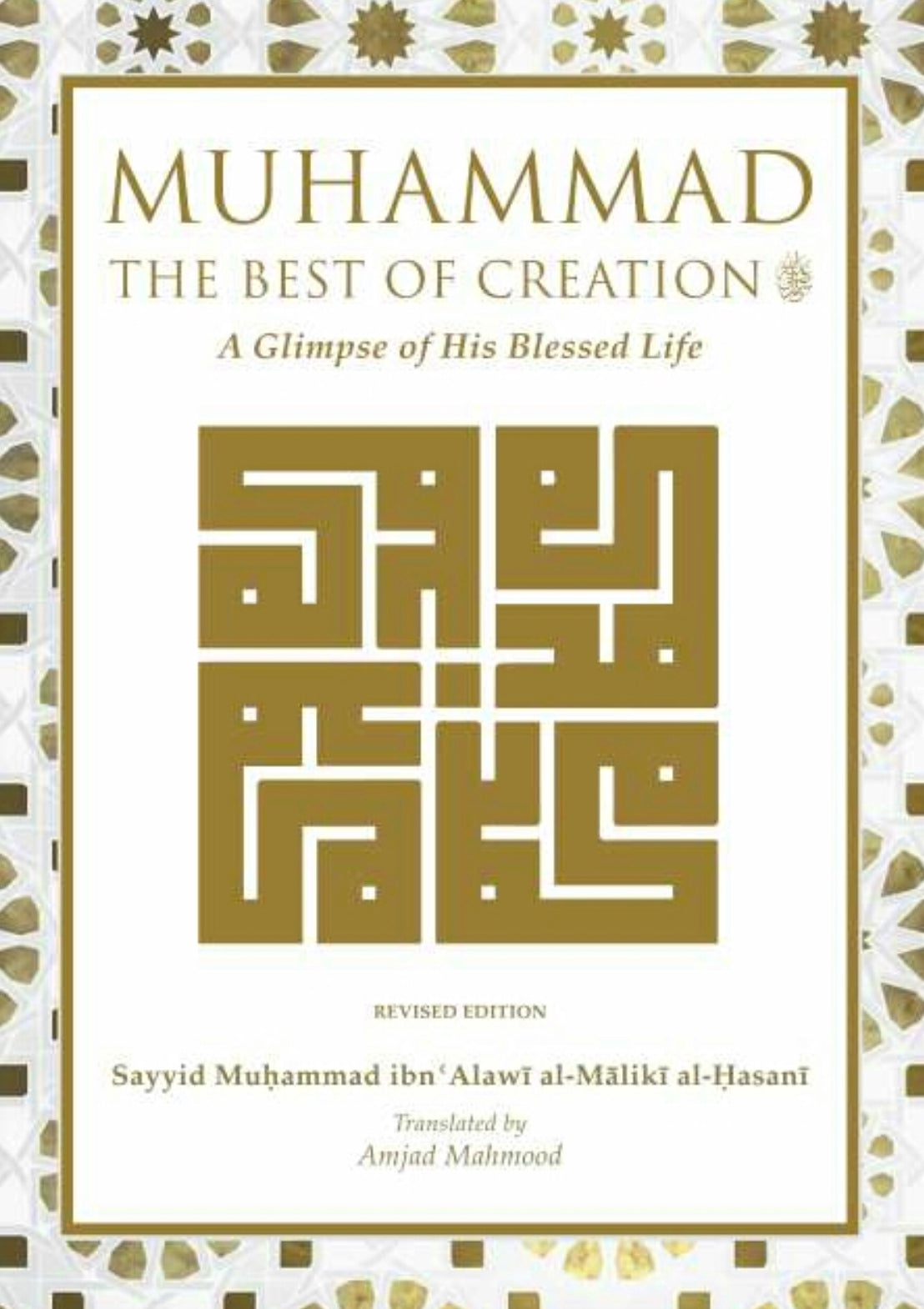 Muhammad – The Best of Creation ﷺ – Peace Meal
