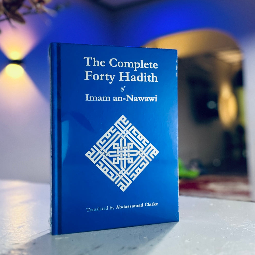 The Complete Forty Hadith of Imam an-Nawawi – Peace Meal