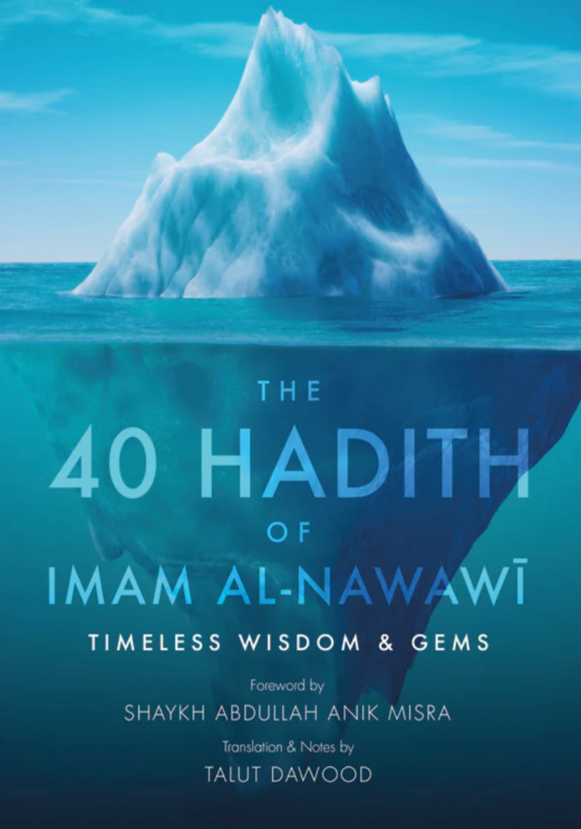 The 40 Hadith of Imam al-Nawawi – Peace Meal